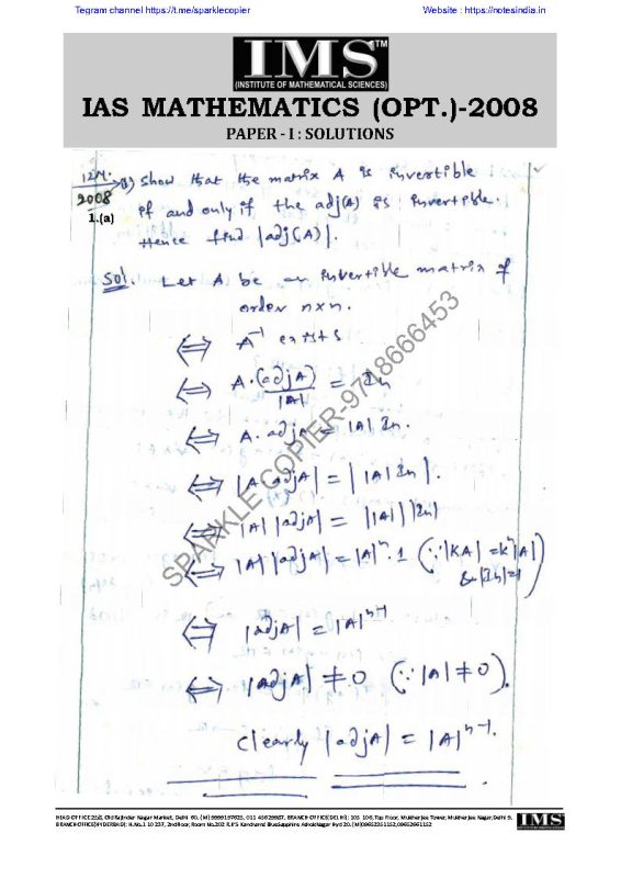 IMS Maths Optional UPSC-CSE 2020 Solved Previous Paper I+II English ...