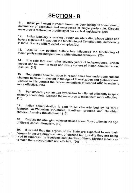 Pavan Kumar's IAS Public Administration Optional Test Series English ...