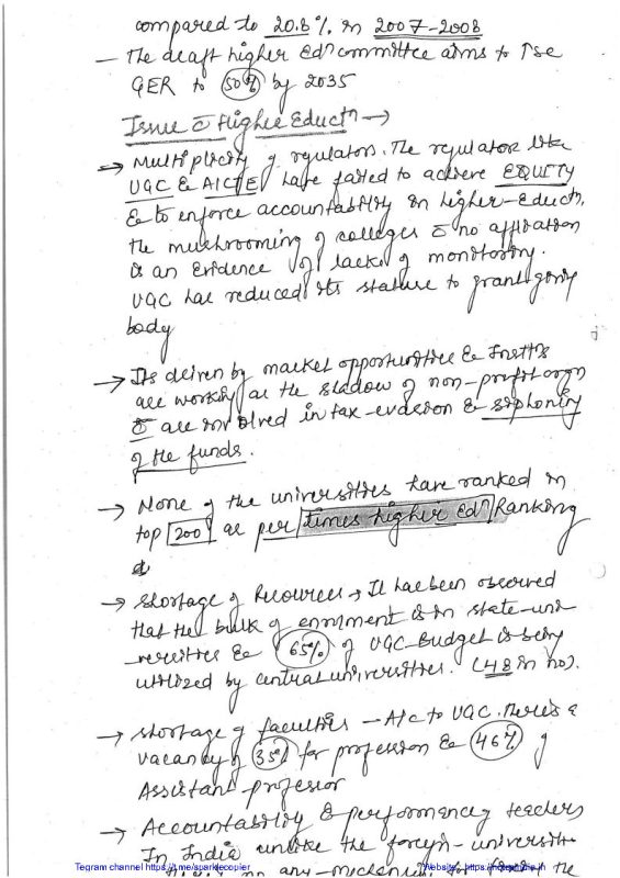 Shubhra Ranjan Ias GS Paper 2 Polity & Governance Handwritten Class ...