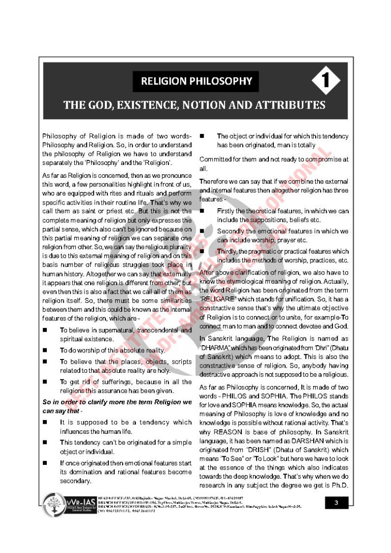VVR IAS Philosophy Of Religion Paper- II Toppers Notes By Himanshu ...
