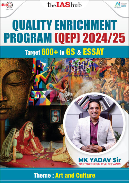 The IAS Hub QEP {Quality Enrichment Program} By MK Yadav Sir Mains ...