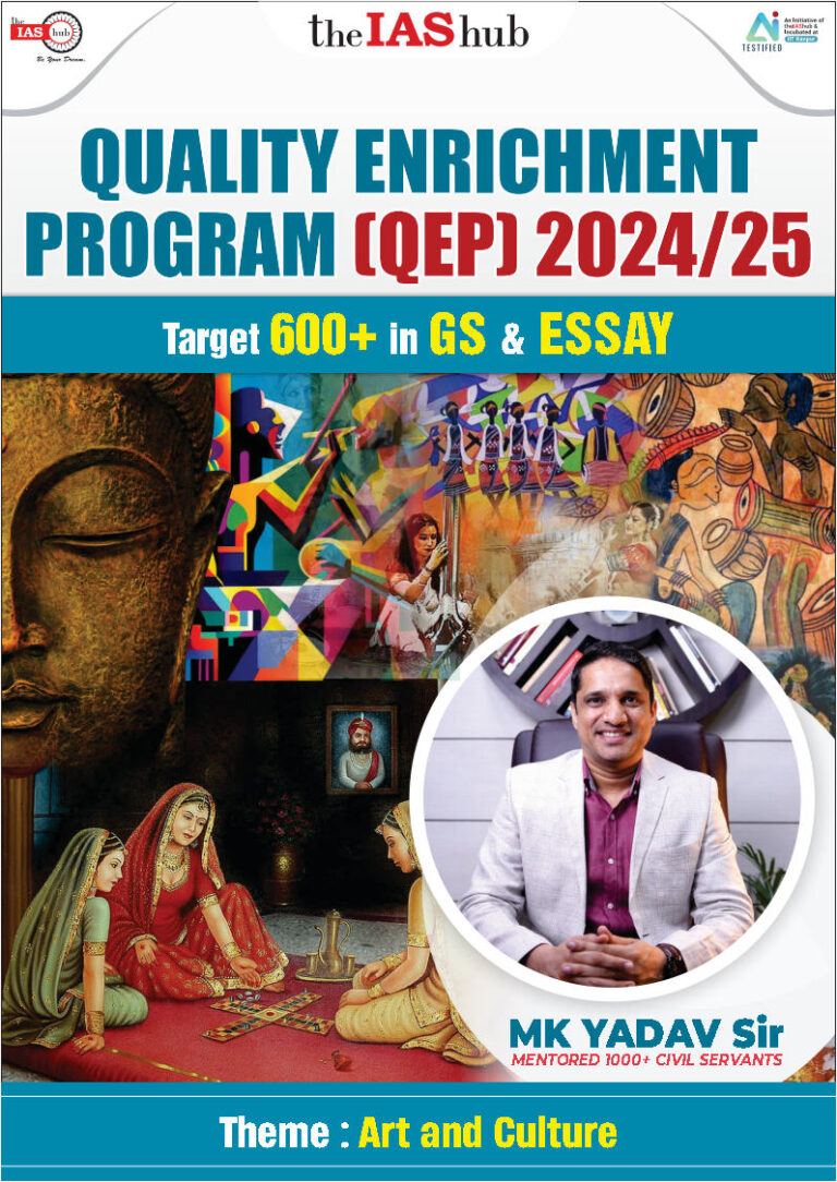The IAS Hub QEP {Quality Enrichment Program} By MK Yadav Sir Mains ...