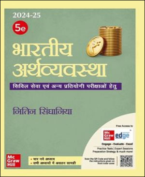 Mc Graw Hill Indian Economy (Bhartiya Arthvyavastha) By Nitin Singhania 5th Edition 2024-25 ...
