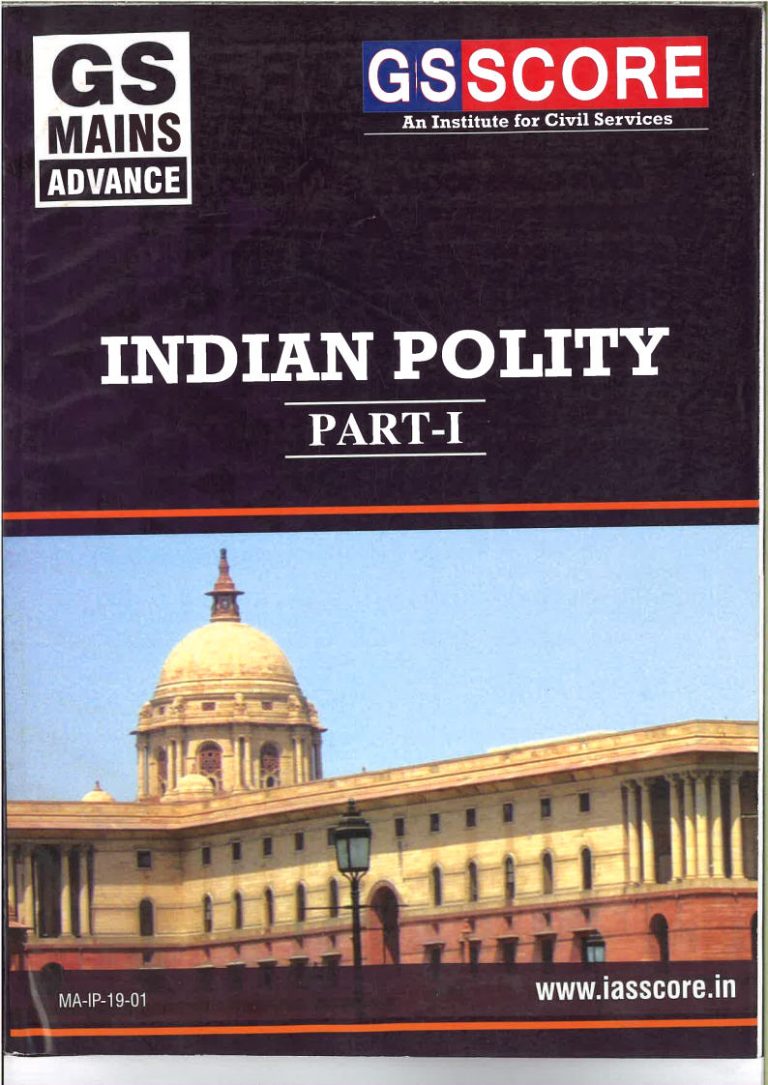 GS Score Gs Mains Printed Notes Part 1 Indian Polity English Medium - Notes