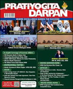 Pratiyogita Darpan July 2026 Monthly Magazine English Medium - Notes