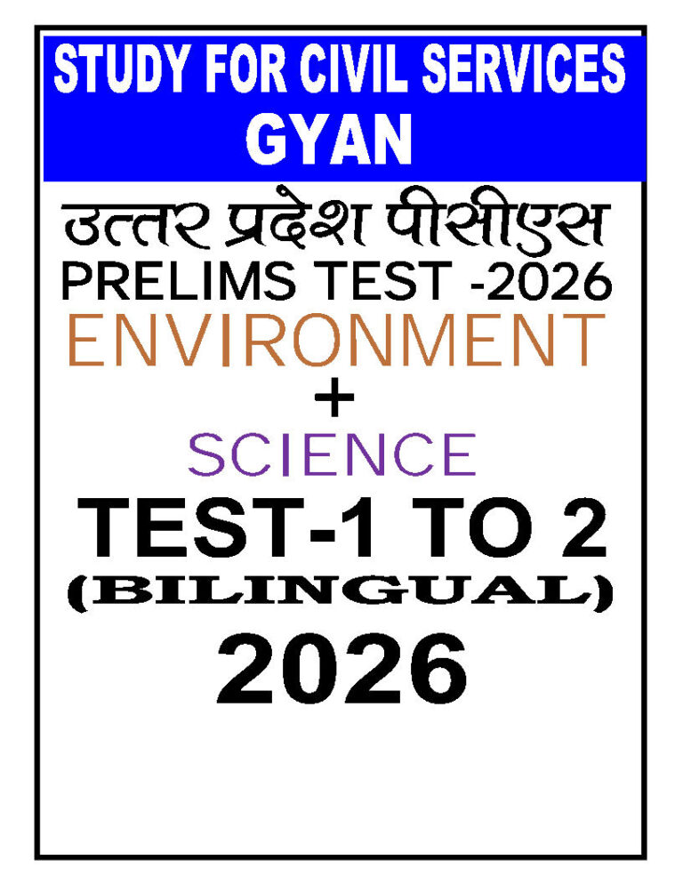 UPPCS Study For Civil Services Test 01 to 41 Prelims Bilingual 2026 - Notes